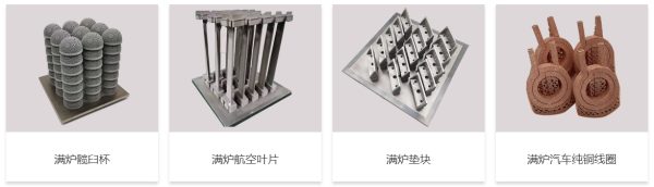 [视频] 电子束选区熔化（Electron Beam Selective Melting，EBSM®）成型原理介绍-深山闲士的博客-专业且齐全的3D打印机视频资料库